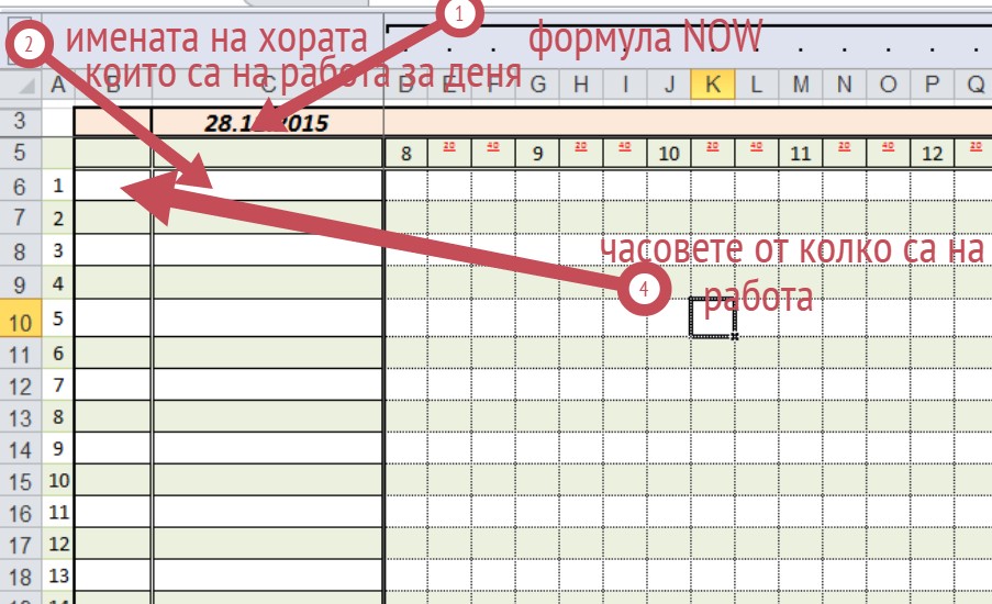 Как да прехвърля данни от един лист в друг? - Аула.бг