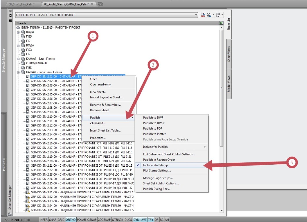 Защо има ограничение на символите в Sheet set title? - Аула.бг