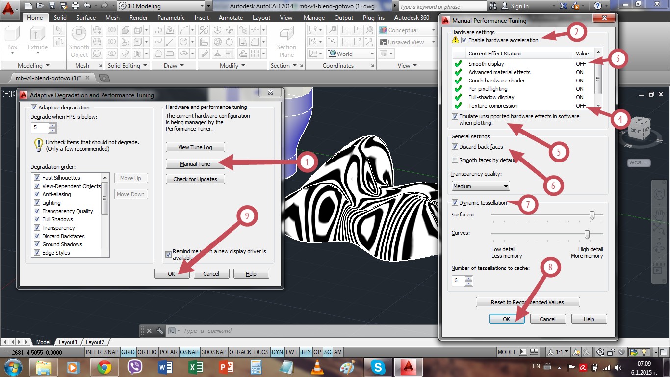 AutoCAD 3D: Zebra анализ за повърхности | Аула урок