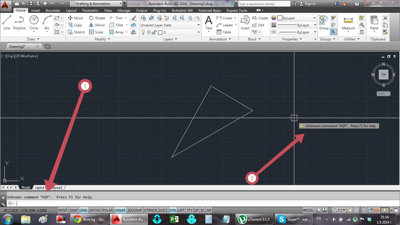Как да активирам команда M2P? - Аула.бг