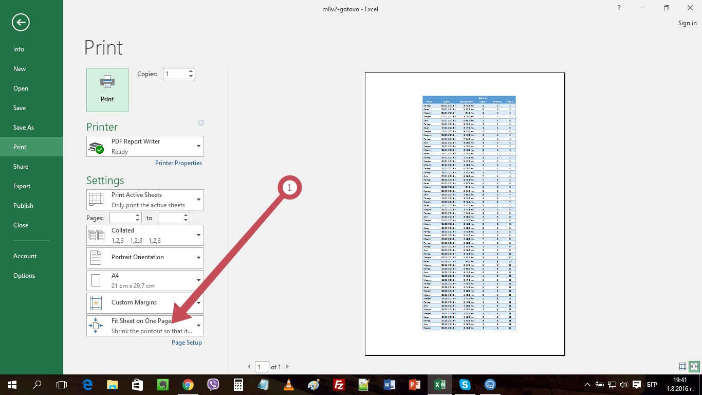 Excel 