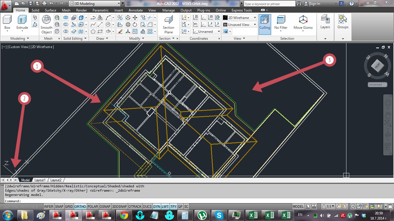 Какво е различното между 2D Wireframe, 3D Wireframe и Wireframe и между 3D Hidden и Hidden ...