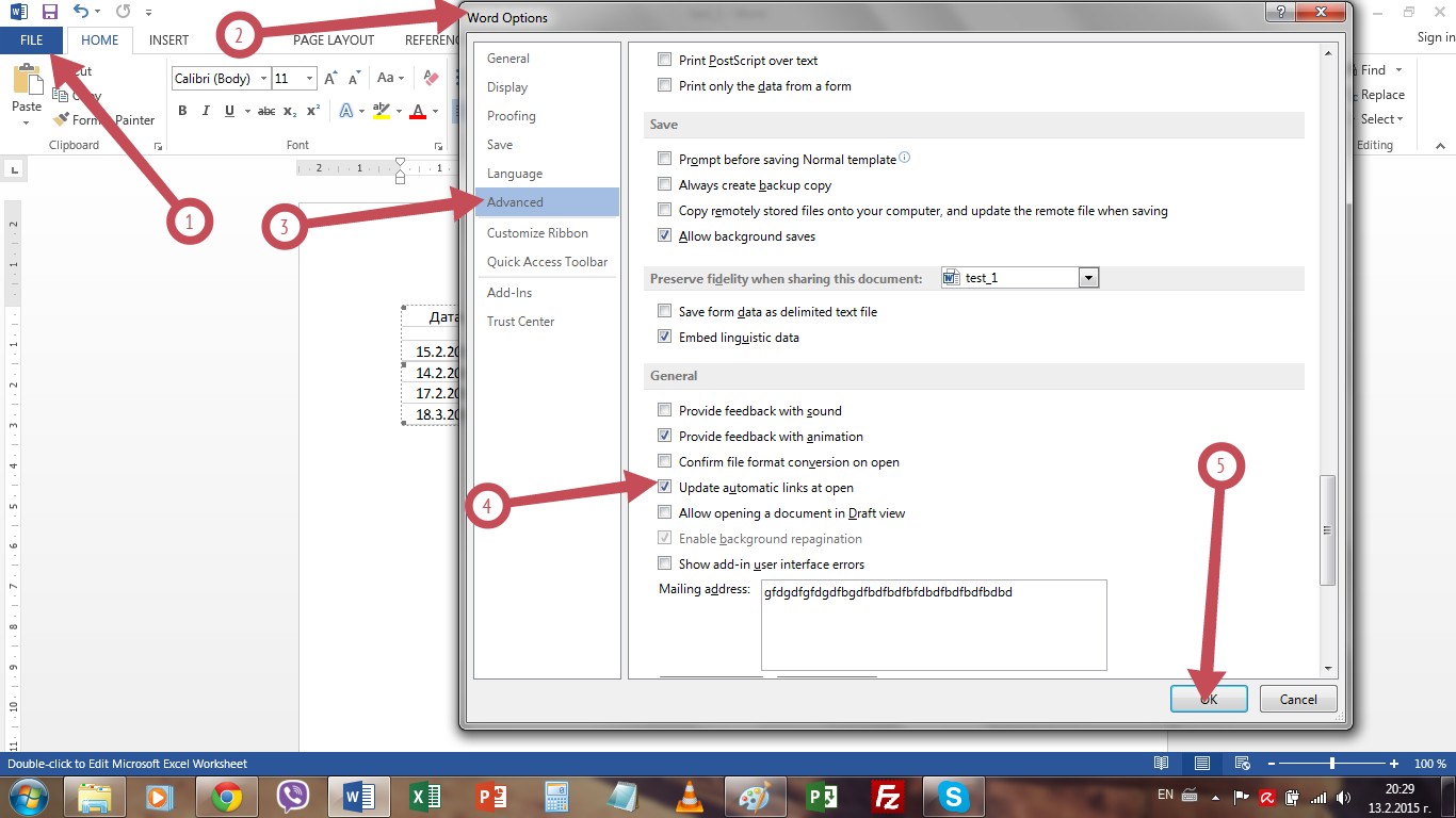 Защо не ми се актуализира документа, след като съм използвала Paste ...